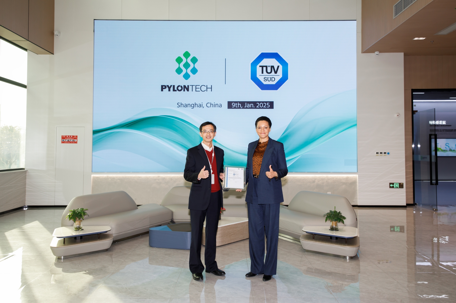 Pylon Technologies Co. - 派能科技官网|让储能服务亿万大众